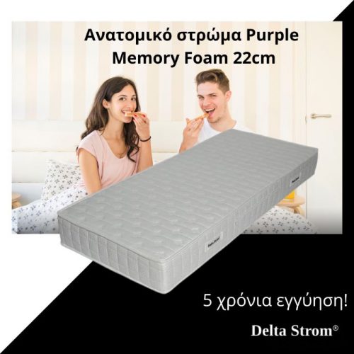 Delta Strom: Τα υβριδικά της στρώματα